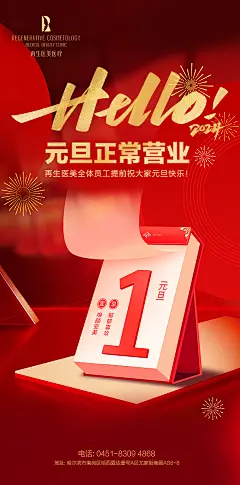 满小饱肥汁米线 食品 美食 双11预售 双十一大促活动首页设计-花瓣网