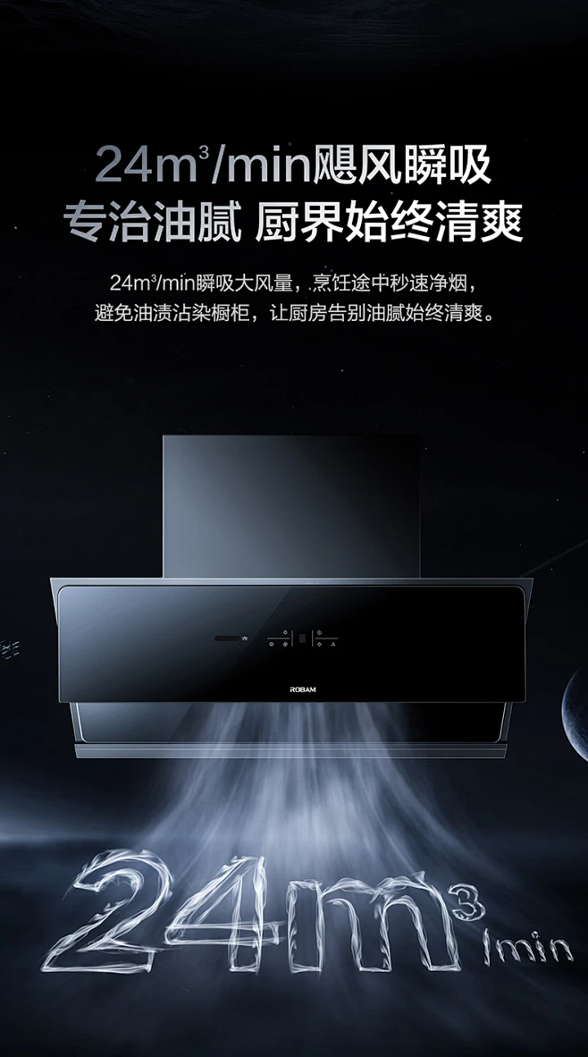 老板变频烟灶套装28X6ST+57B5X烟机灶具组合烟灶套餐油烟机燃气灶-tmall.com天猫-花瓣网