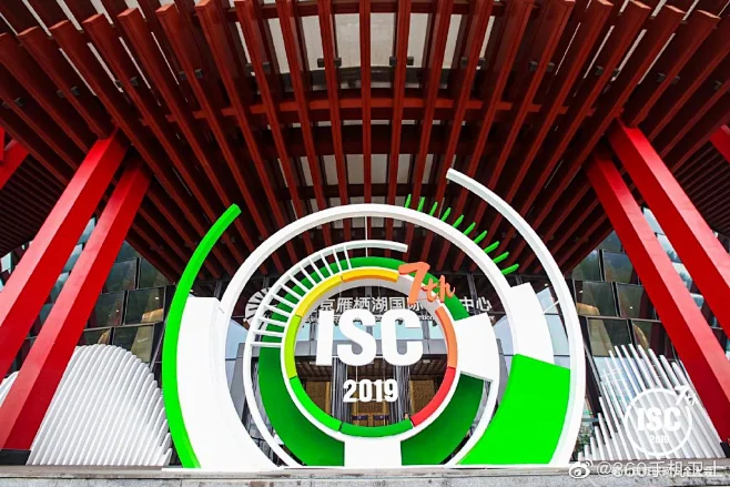 ISC 2019 第七届互联网安全大会 : ISC 2019 第七届互联网安全大会,ISC 2019,第七届互联网安全大会图片_发布会、会议、宴会、表彰会图片素材-花瓣网