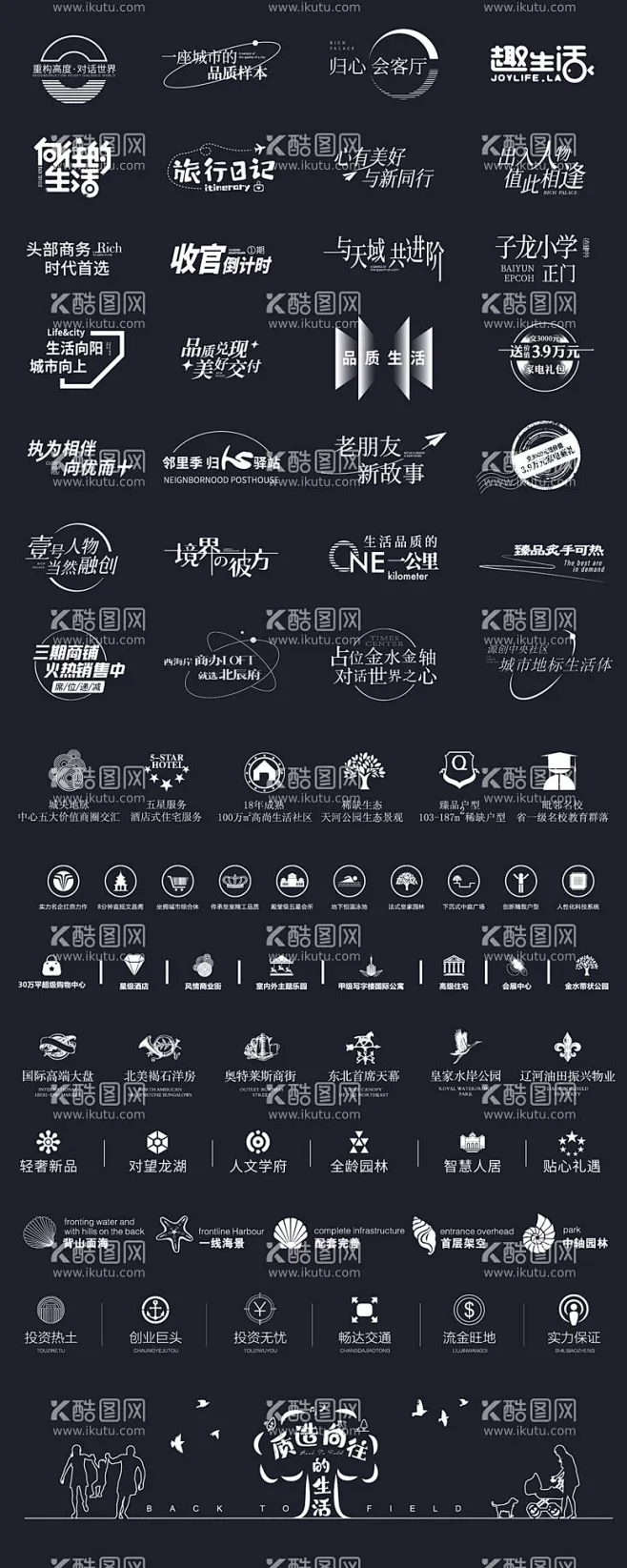 房地产价值icon - 源文件下载【酷图网】icon,房地产,价值点,图标,卖点,标签,热点,促销,logo,字体,-花瓣网