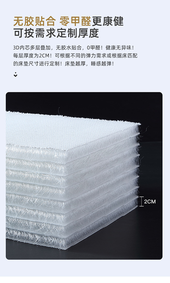 卡思诺3D床垫可水洗透气4D床垫1.5m1.8米1.2定做全纤维席梦思床垫-tmall.com天猫