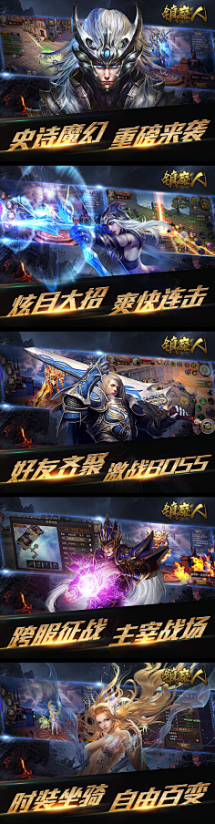 G-广告/海报2-花瓣网|陪你做生活的设计师 | 魔幻游戏商店图