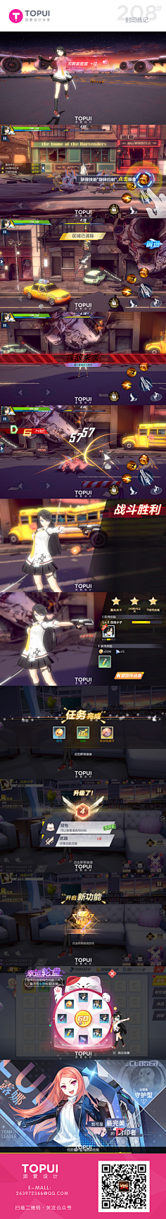 UI-花瓣网|陪你做生活的设计师 | 夺宝奇兵-枪神纪官方网站-腾讯游戏