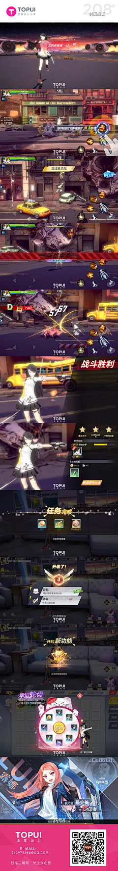 UI图片大全-UI高清好看的图片--花瓣Arclamp的画板