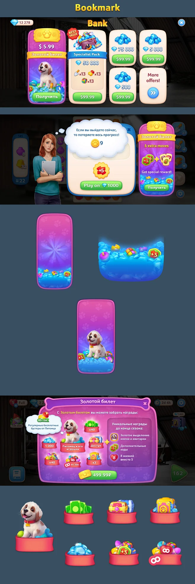 UI/UX casual game concept art artwork Icon Mobile app Season Pass-花瓣网