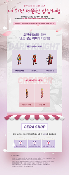 专题-花瓣网|陪你做生活的设计师 | 复古#活动页面#