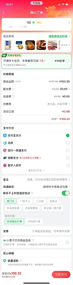 K12在线教育-学蛙课堂-APP-UICN用户体验设计平台-花瓣网