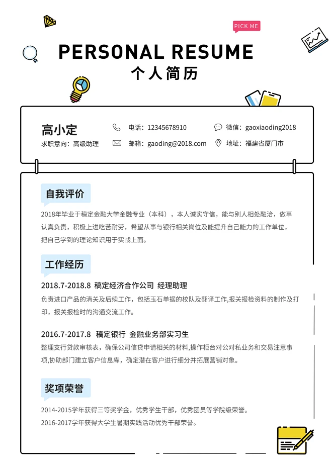 花瓣灵感详情页-花瓣网