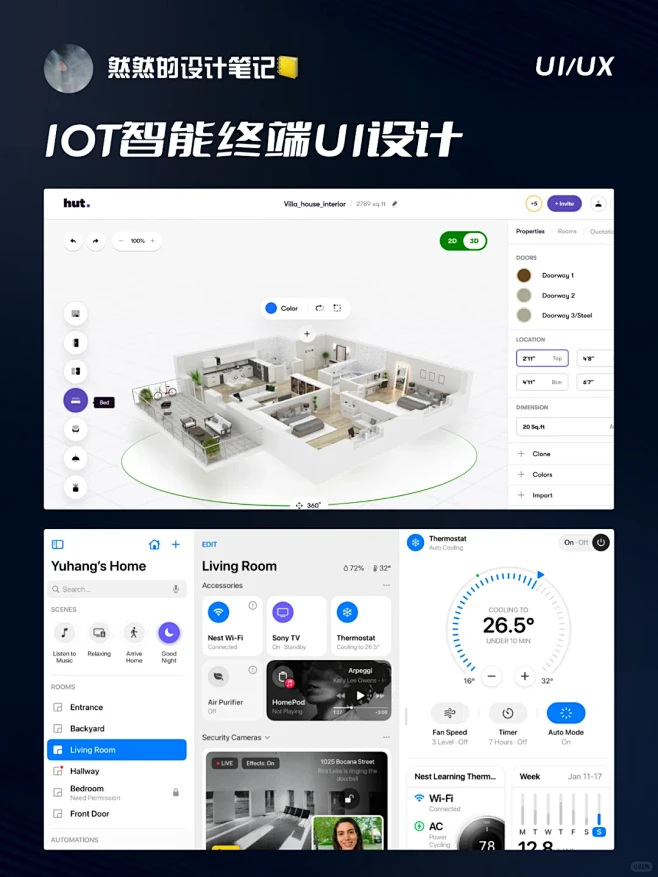 UI设计分享 | 高级感的IOT智能终端视觉欣赏-花瓣网