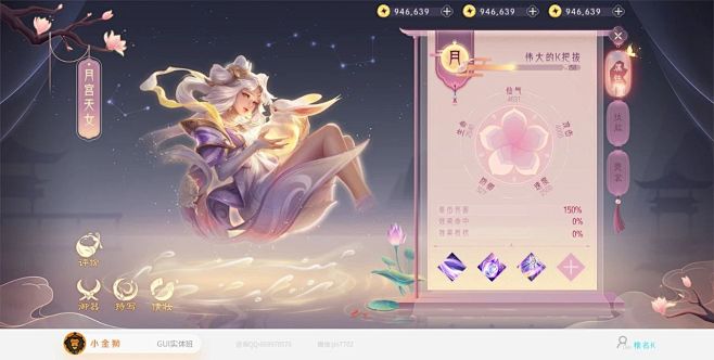 小白：卧槽！这是什么神仙网站？【GameUI平台】https://gameui.net/inspiration