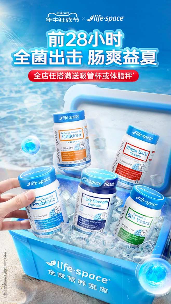 lifespace官方海外旗舰店-花瓣网