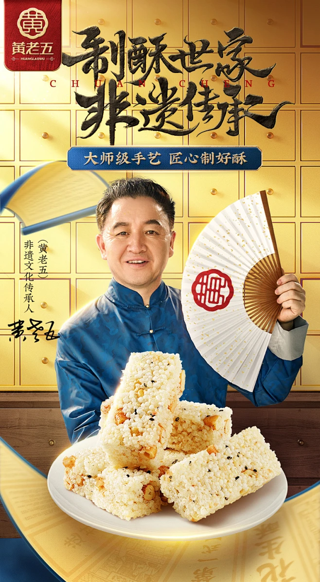 黄老五花生米花酥米花糖190g*2袋四川特产手工小米酥老式休闲零食-tmall.com天猫-花瓣网