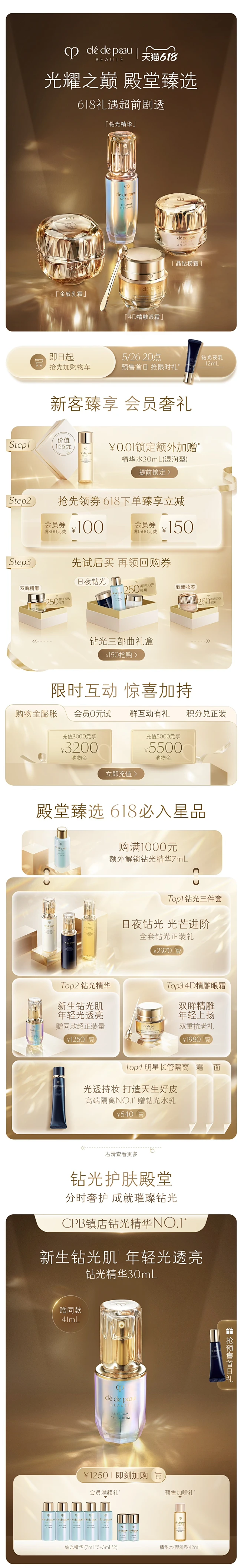 CPB-618首页-23-花瓣网