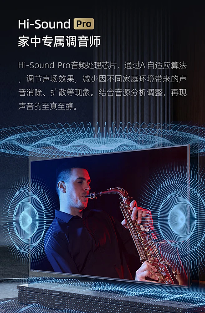 【海信85E8K】海信电视85E8K 85英寸 ULED X 1296分区 MiniLED 16bits控光 144Hz 4K全面屏 液晶智能平板电视机E8H【行情 报价 价格 评测】-京东-花瓣网