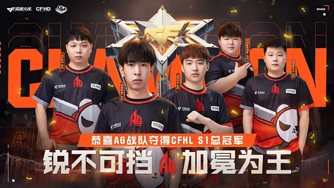 AG电子竞技俱乐部官博的照片 - 微相册-花瓣网