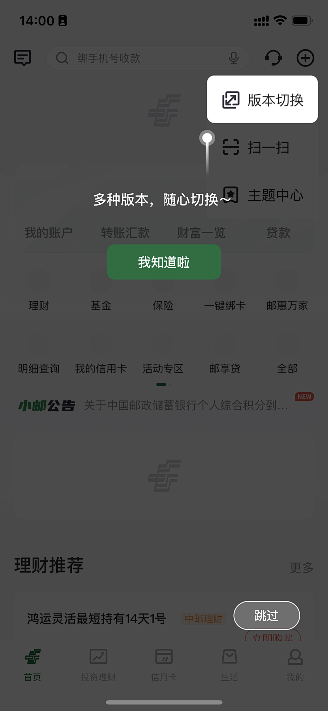 操作指引/APP/移动端