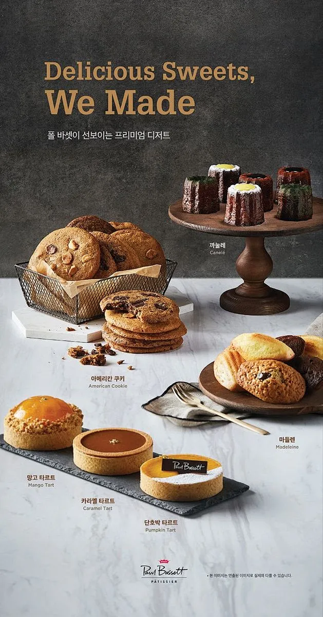an advertisement for cakes and pastries on a table with the words ...