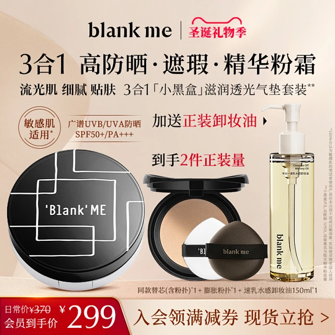 blankme_淘宝搜索-花瓣网