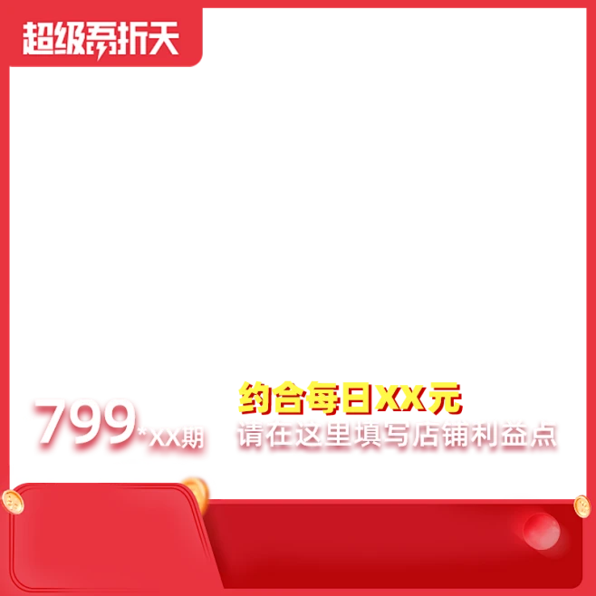800x800-花瓣网