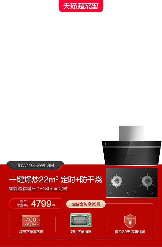 林内官方旗舰店