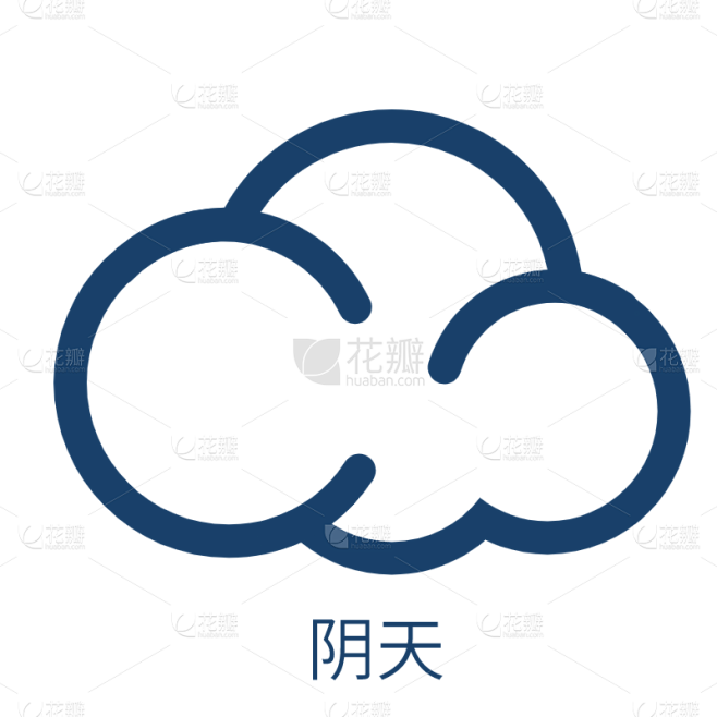 ICON-矢量天气图标-阴天