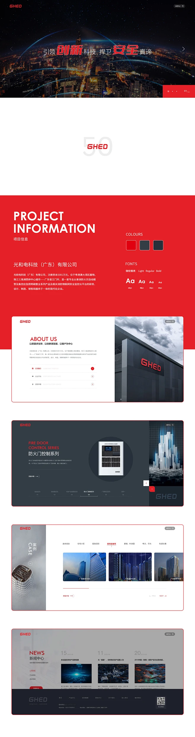 科技能源制造Web Design_卓玉蝉_【68Design】图片_网页设计图片素材-花瓣网
