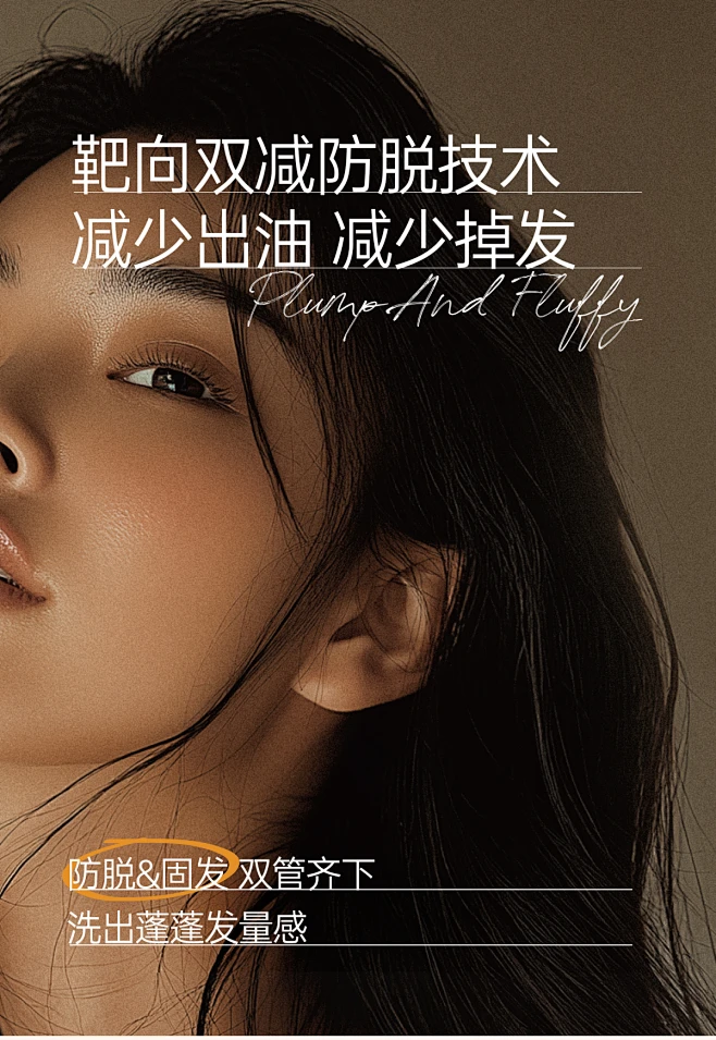 Spes诗裴丝防脱洗发水固发强韧防断发丰盈控油蓬松洗发露正品男女-tmall.com天猫-花瓣网