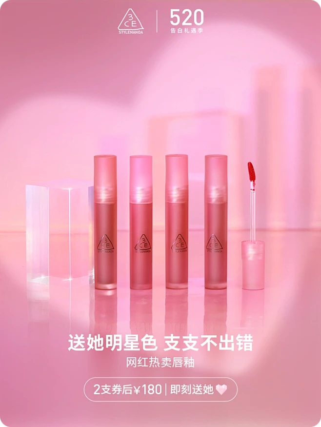 3CE官方旗舰店-花瓣网