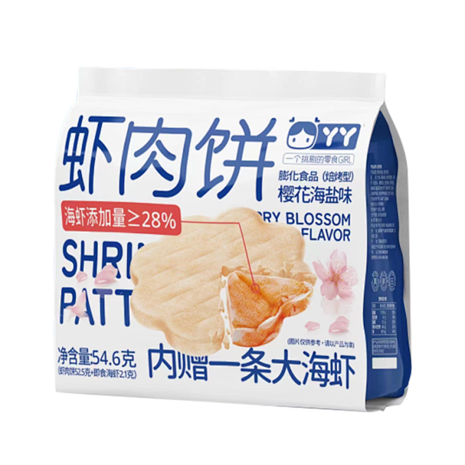 YY樱花虾肉饼