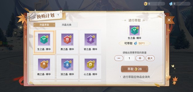 Screenshot_20211011_223647