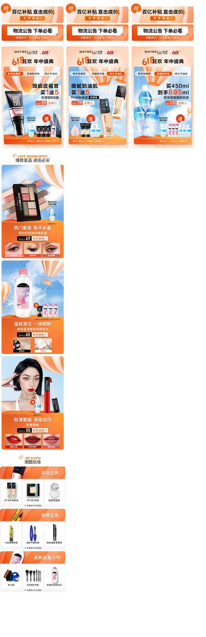 618首页pdd-最终稿---0524修改-花瓣网