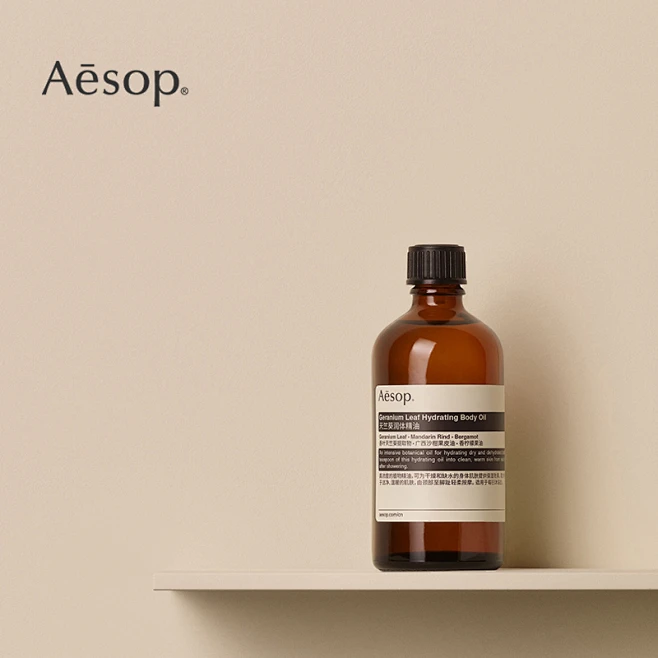 Aesop伊索 屏息以待润体精油保湿滋润肌肤身体油-tmall.com天猫-花瓣网