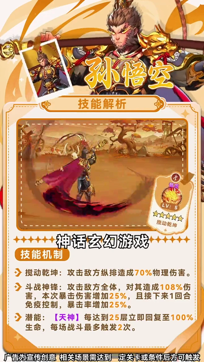 AdXray - DataEye广告透视-花瓣网