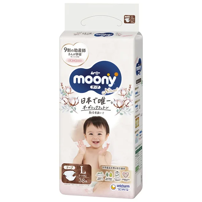 Unicharm Natural Moony Premium Organic Cotton Tape Diapers (L 20-31lb/9 ...