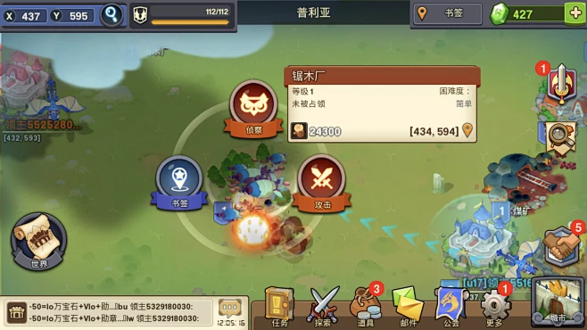 《sky kingdoms》28-花瓣网