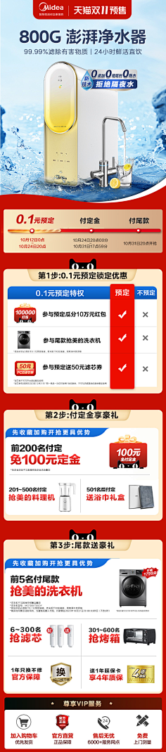 [电商主图+详情页]——对比参考-花瓣网|陪你做生活的设计师 | 详情关联对比图_@宇飞视觉