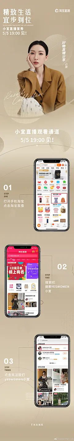 直播预热图片大全-直播预热高清好看的图片--花瓣Lulu098的画板