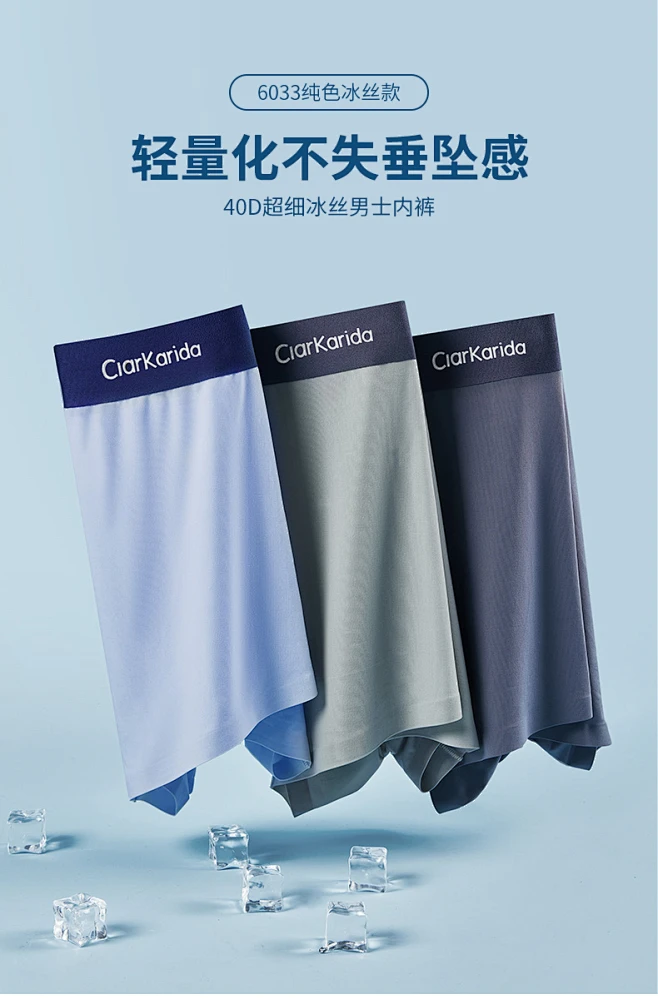 ClarKarida正品内裤男士纯棉四角裤透气无痕大码平角底裤男新疆棉-tmall.com天猫-花瓣网