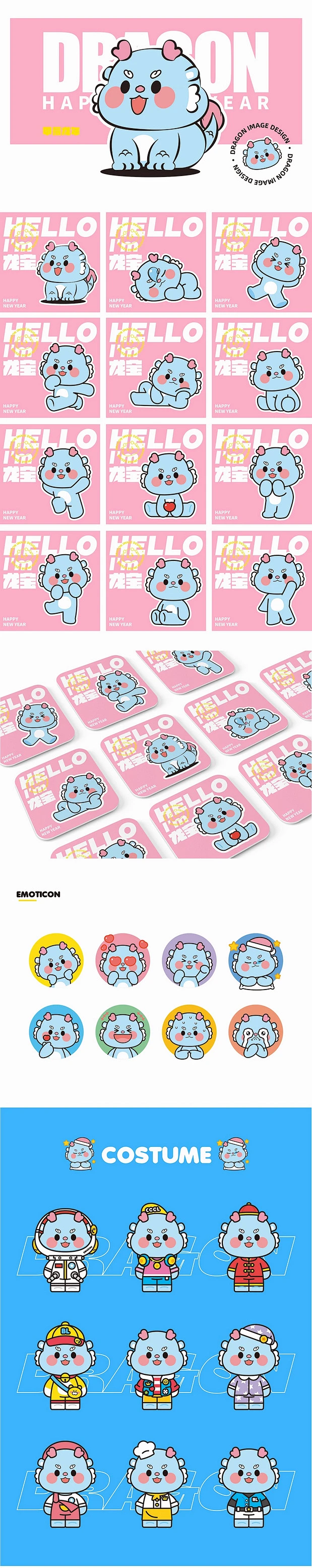 吉祥物设计插画表情包卡通形象_08-18.jpg (619×3109)-花瓣网