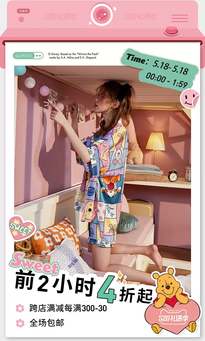 gukoo旗舰店-花瓣网