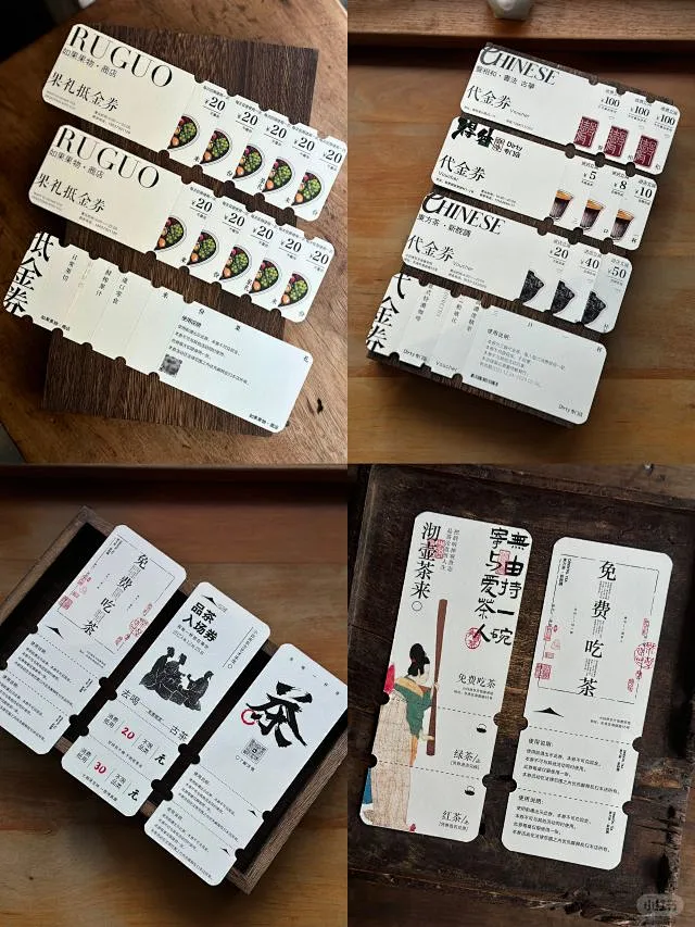 国风 券 - 小红书搜索-花瓣网