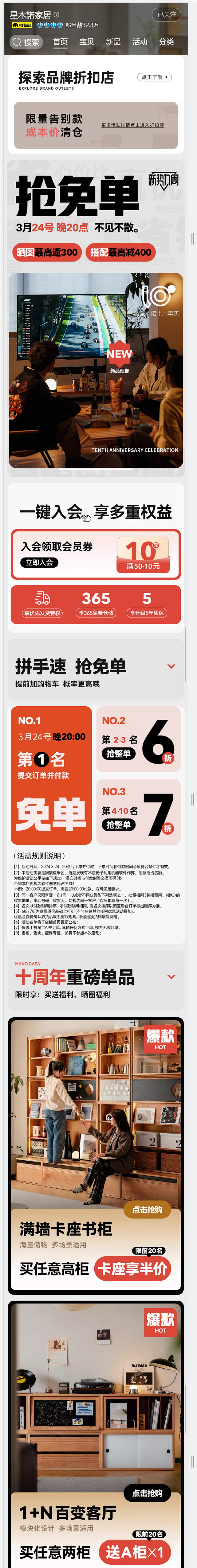 QQ截图20240324094648