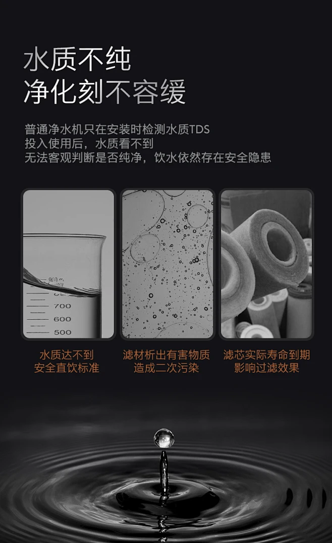 COLMO MAGIC套系家用直饮大通量净水器即热式壁挂式杀菌管线机-tmall.com天猫-花瓣网