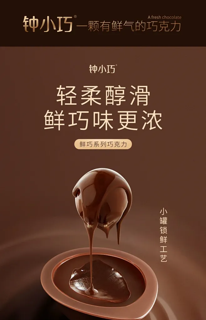 钟小巧鲜巧克力生巧松露甜品零食送女友六一礼物巧克力礼盒装500g-tmall.com天猫-花瓣网