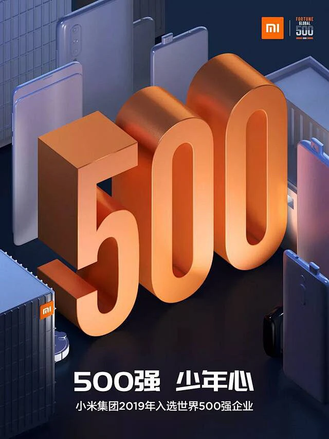 500强 少年心 平面 海报 字体 采集@GrayKam-花瓣网