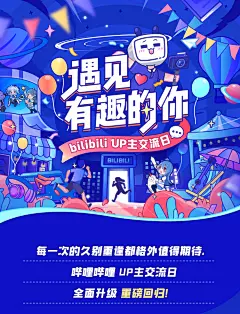 bilibili H5 活动页-花瓣网