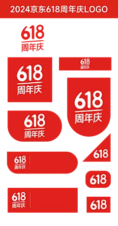 @柒个李 采集-2024京东618周年庆LOGO-花瓣网