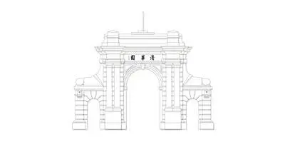 【南门网】建筑 北京 插画 地标 大学 美院 清华 清华大学 校门 教育 线稿 矢量-花瓣网