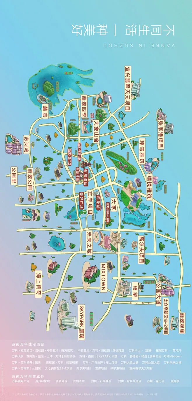 640 (1080×2248)-花瓣网