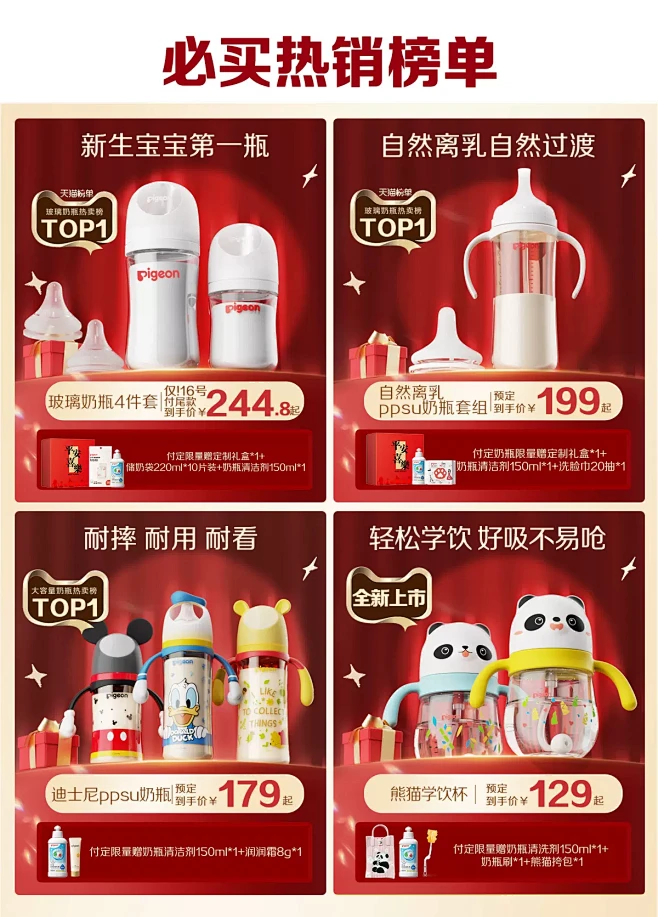 5.15（618第1波现货）-花瓣网